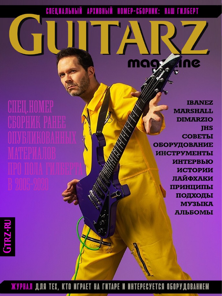 Guitarz Magazine - Paul Gilbert | PDF