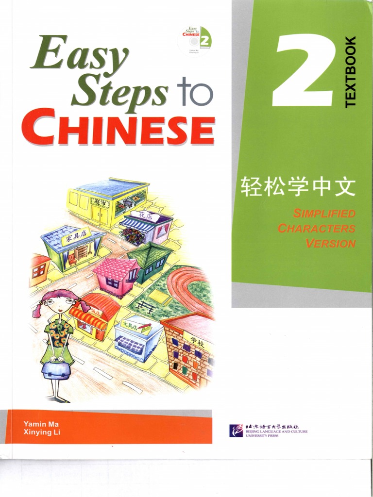 Easy Step To Chinese Textbook 2 | PDF