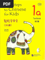 YCT 1 Textbook | PDF