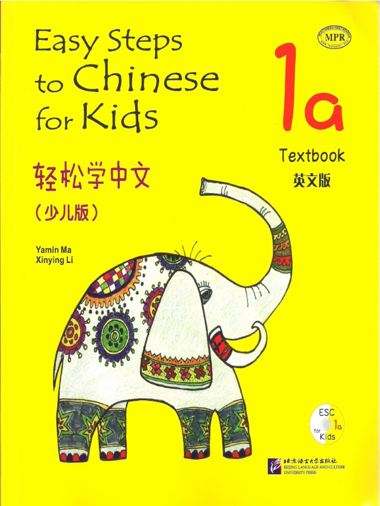 Easy Step To Chinese For Kids 1a Textbook | PDF