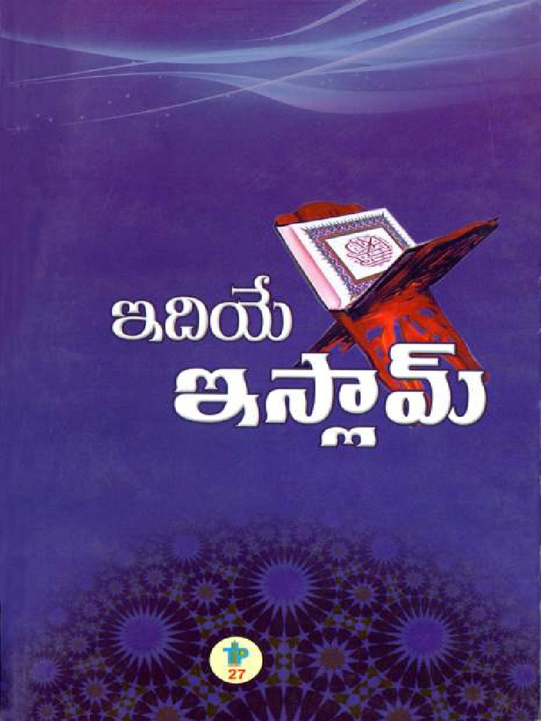 Ediye Islam | PDF
