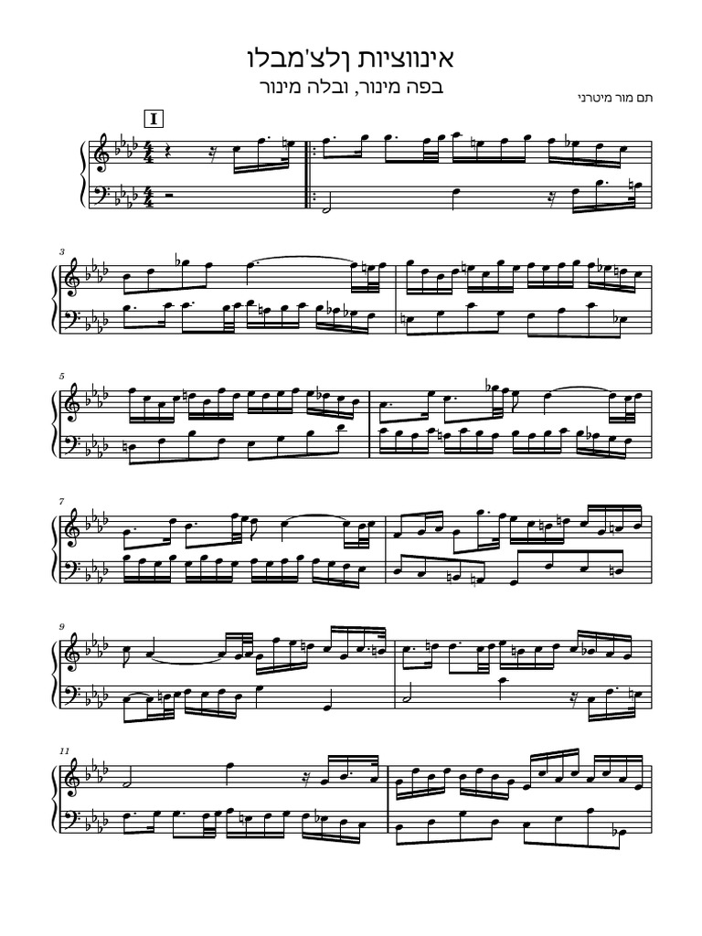 Cembali Inventions Tom Mor Mitrani | PDF