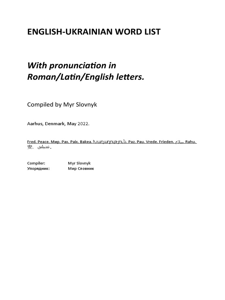 English Ukrainian Wordlist | PDF | English Language | Grammatical Gender