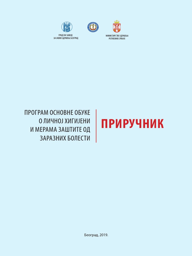 Prirucnik o Programu Osnovne Obuke o Licnoj Higij - 220801 - 155200 | PDF