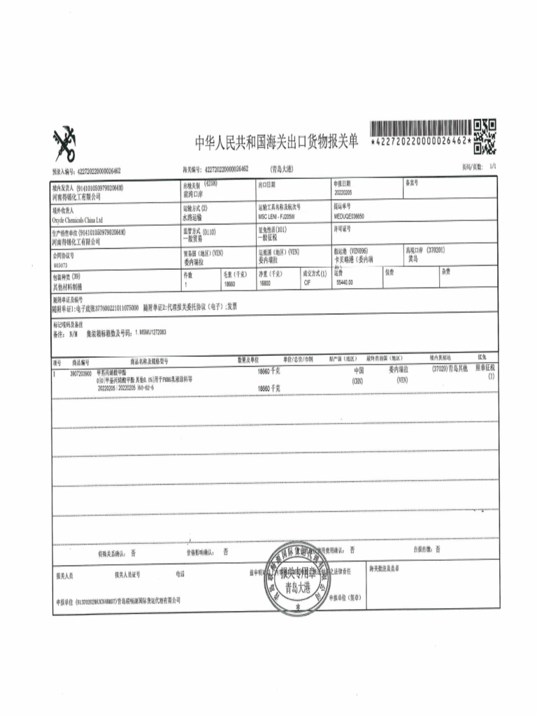 Declaracion de Exportacion China | PDF