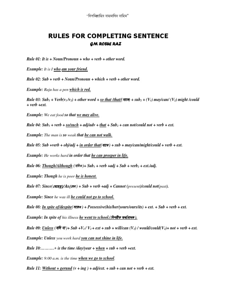 Rules for Completing Sentence | PDF | Verb | Human Communication