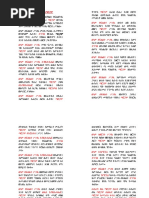Misbak Amharic | PDF