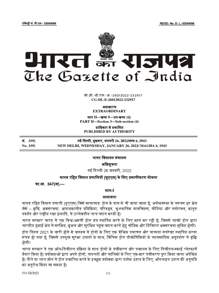 Certification Scheme For Unmanned Aircraft Systems, MoCA Notification ...