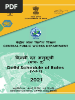 Contracts & Forms (CPWD) | PDF | Offer And Acceptance | Government