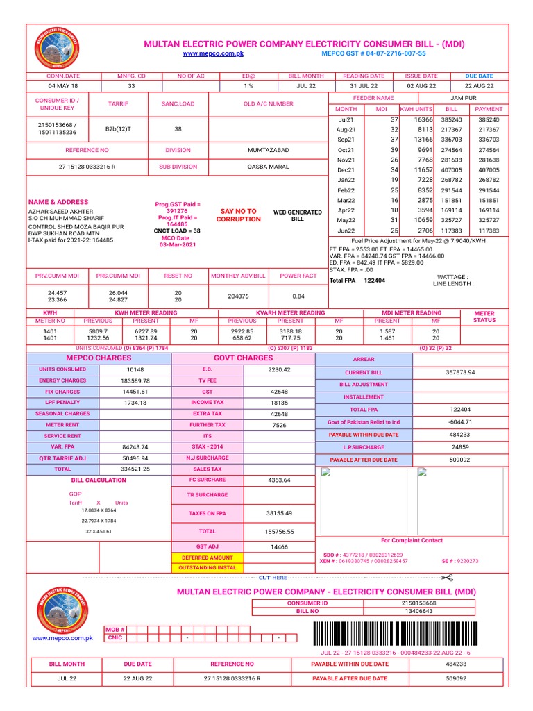 Multan Electric Power Company Electricity Consumer Bill - (Mdi ...