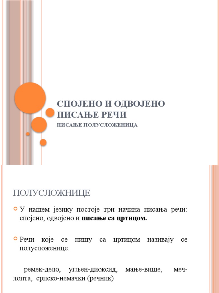 Спојено и одвојено писање речи Писање полусложеница Pdf