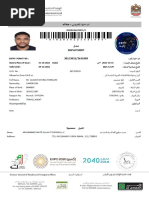 Application Form 2a Nida | PDF | Identity Document | Government And ...