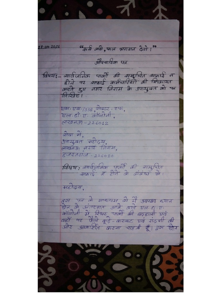 Full Hindi Work..... ? | PDF