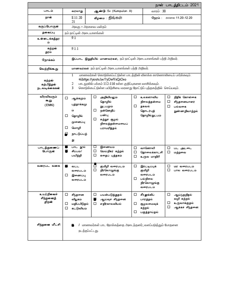 5R&5R - Sejarah | PDF