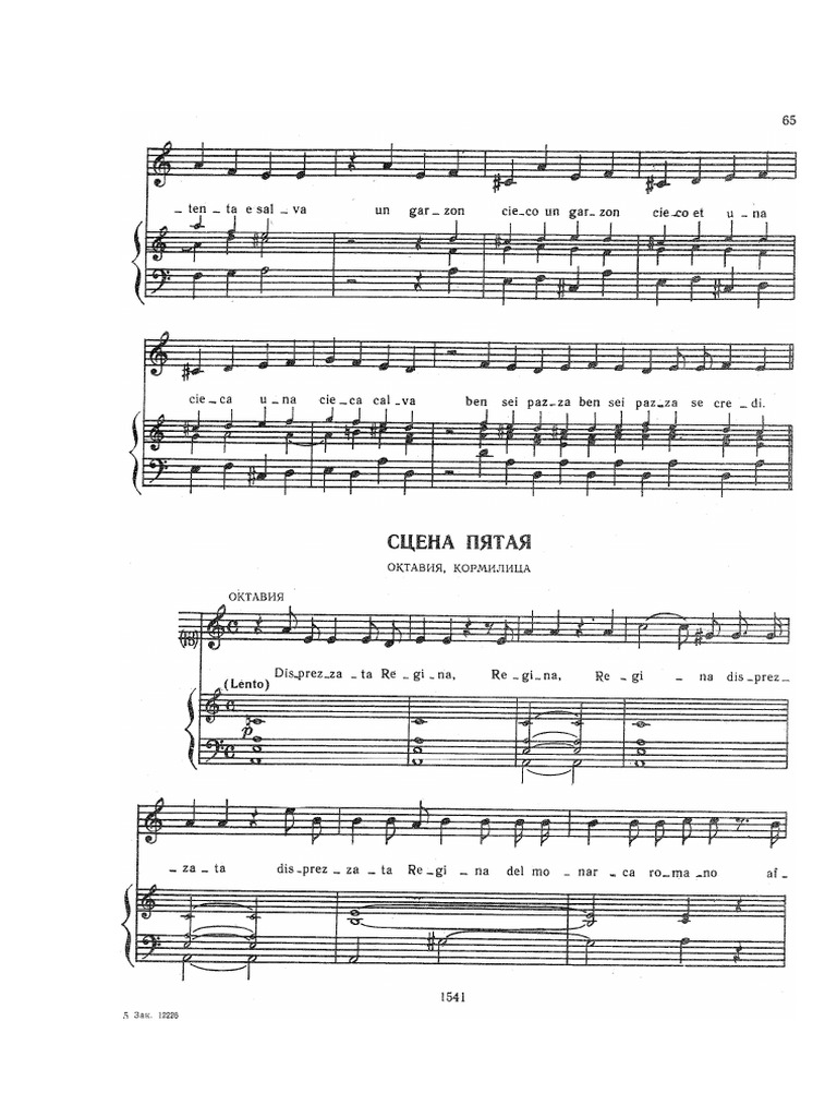 Disprezzata Regina | PDF