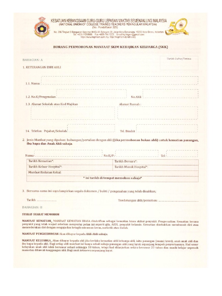 BORANG SKIM KEBAJIKAN KELUARGA (SKK) (Original) | PDF