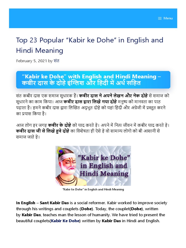 Top 23 Popular - Kabir Ke Dohe - in English and Hindi Meaning | PDF