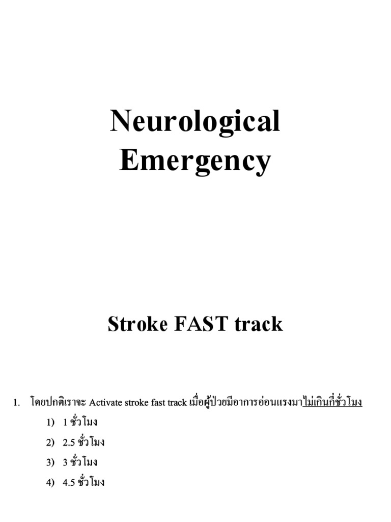 เฉลยข้อสอบ 4 | PDF