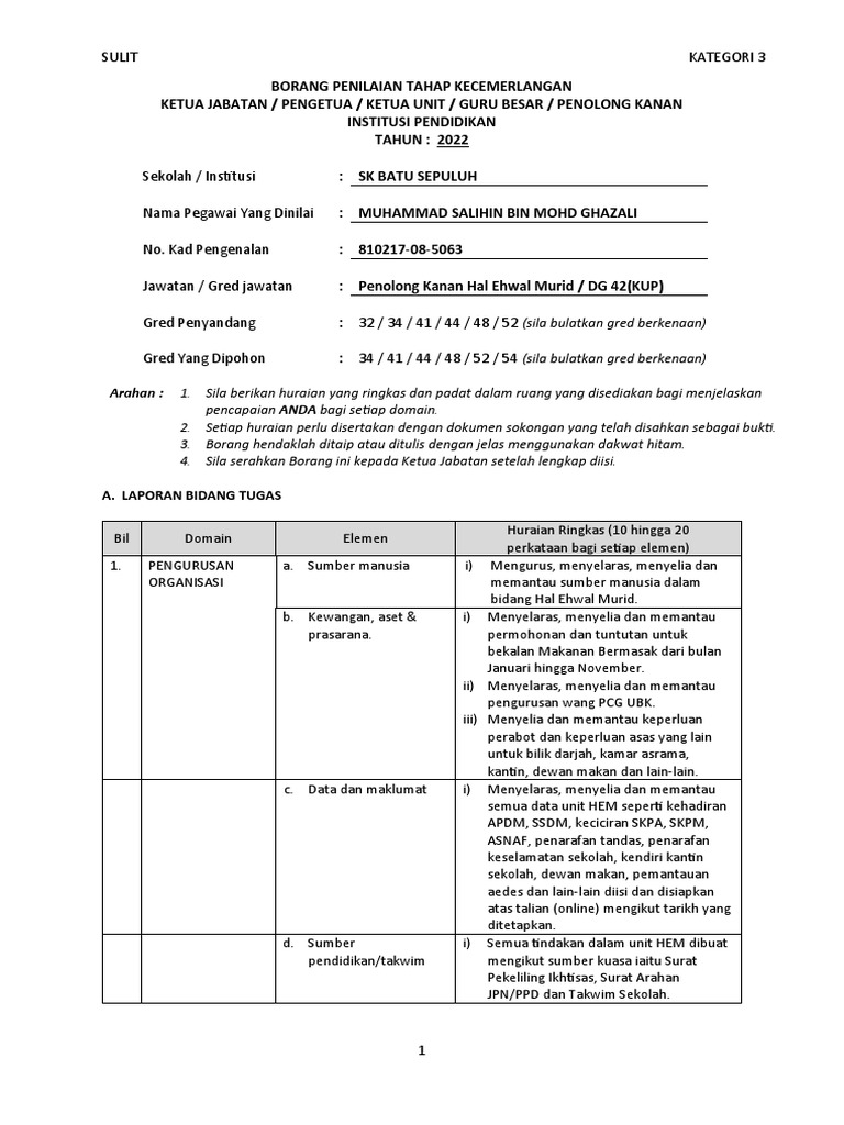 Borang Penilaian Tahap Kecemerlangan Dg54 | PDF