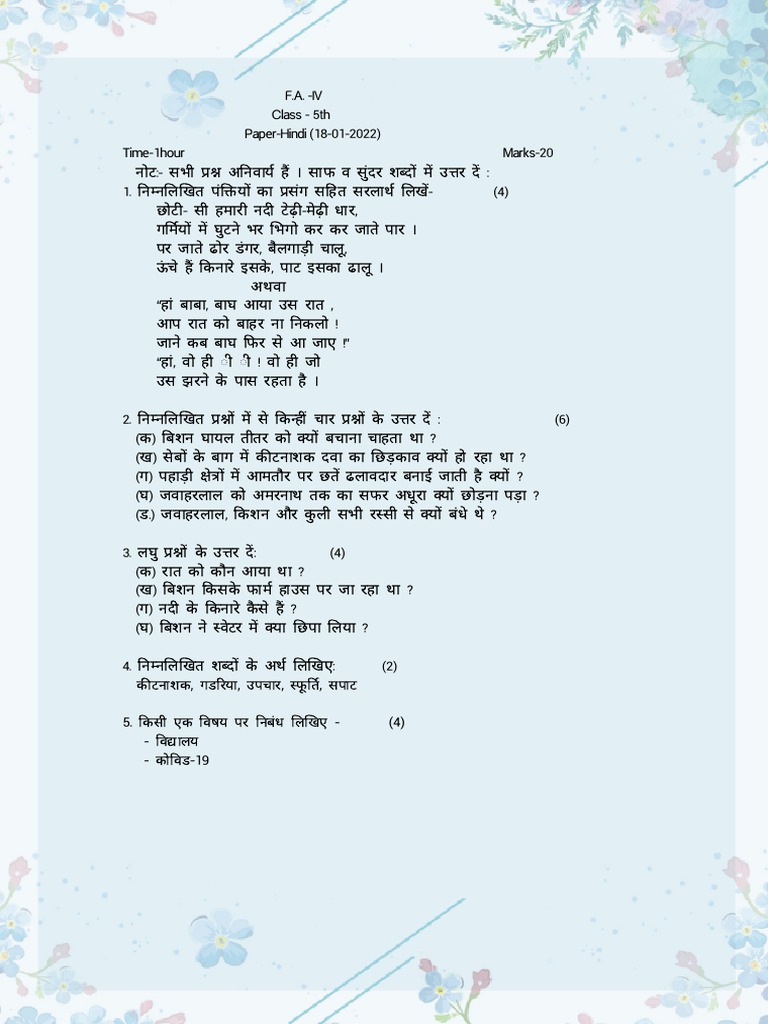 Class 5th Hindi F.A.4-WPS Office | PDF