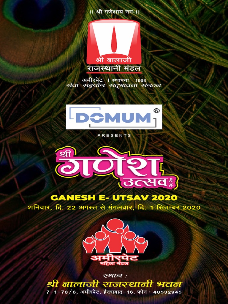 Ganesh Utsav 2020 | PDF