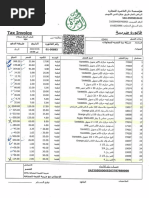 Dania Air Control System Factory | PDF