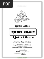 Prabandhagalu (Essay Writing in Kannada) | PDF