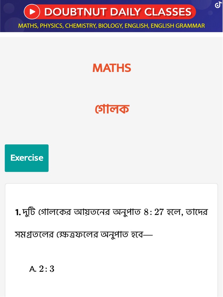 Books Doubtnut Question Bank | PDF