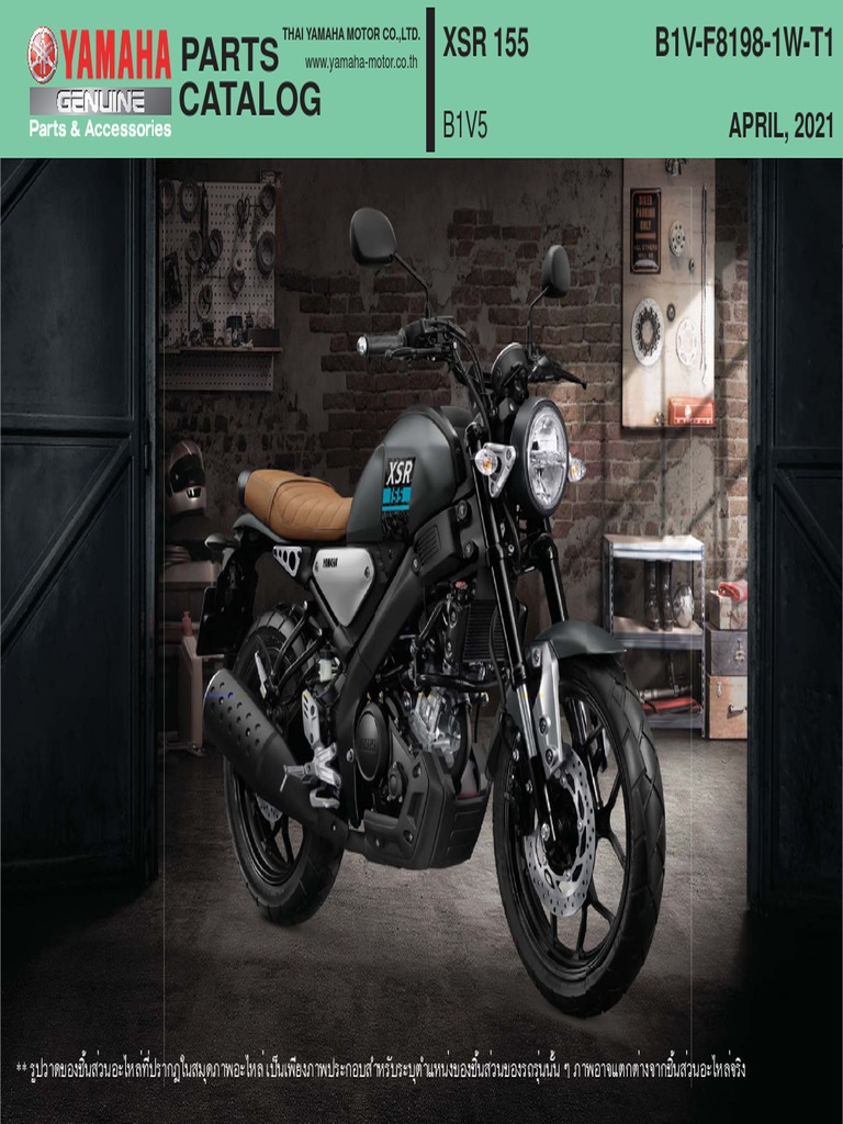 XSR 155 (b1v5) | PDF