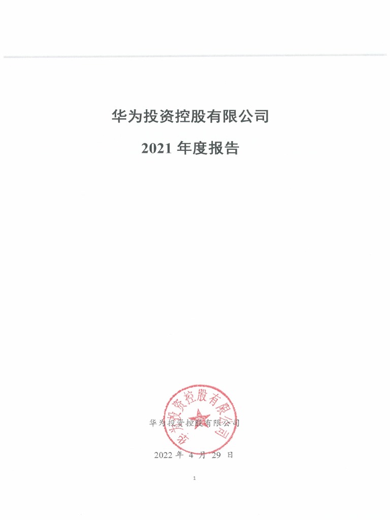 Audited Financial Statements of Huawei Investment & Holding Co.,Ltd For ...