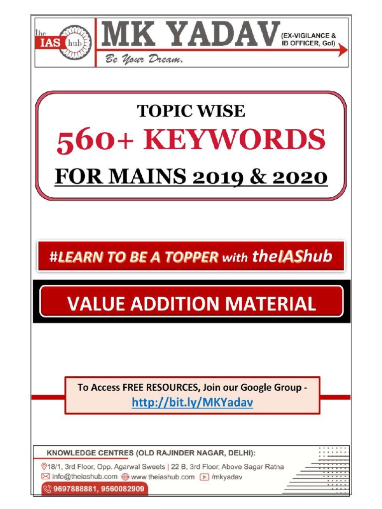 560-Keywords | PDF