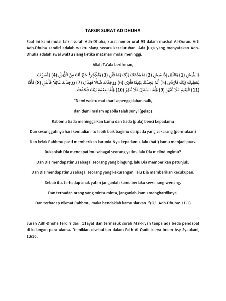 Tafsir Surat Adh-Dhuha | PDF
