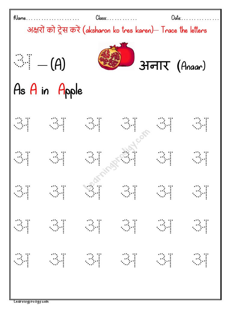 Alphabets | PDF
