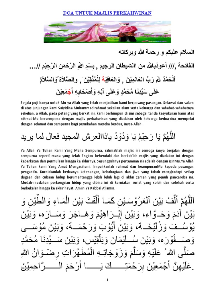 Doa Malis Kahwin | PDF