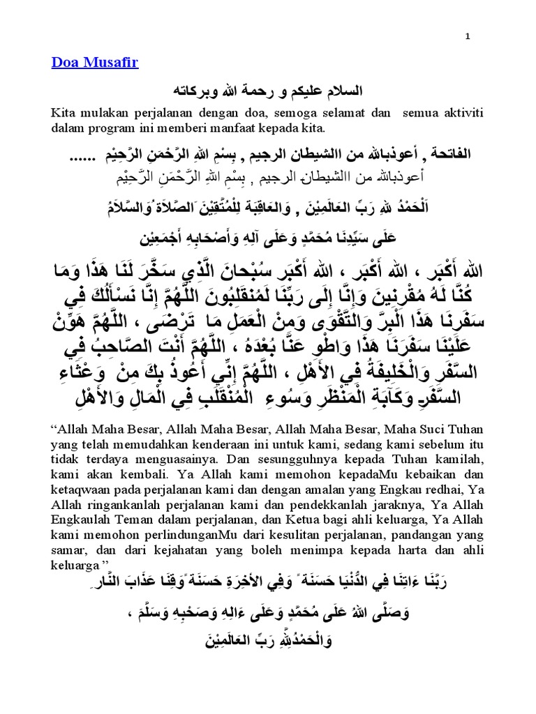 Doa Musafir dan Adab Perjalanan | PDF
