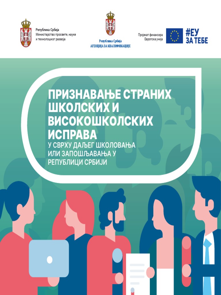 Agencija Upustvo | PDF