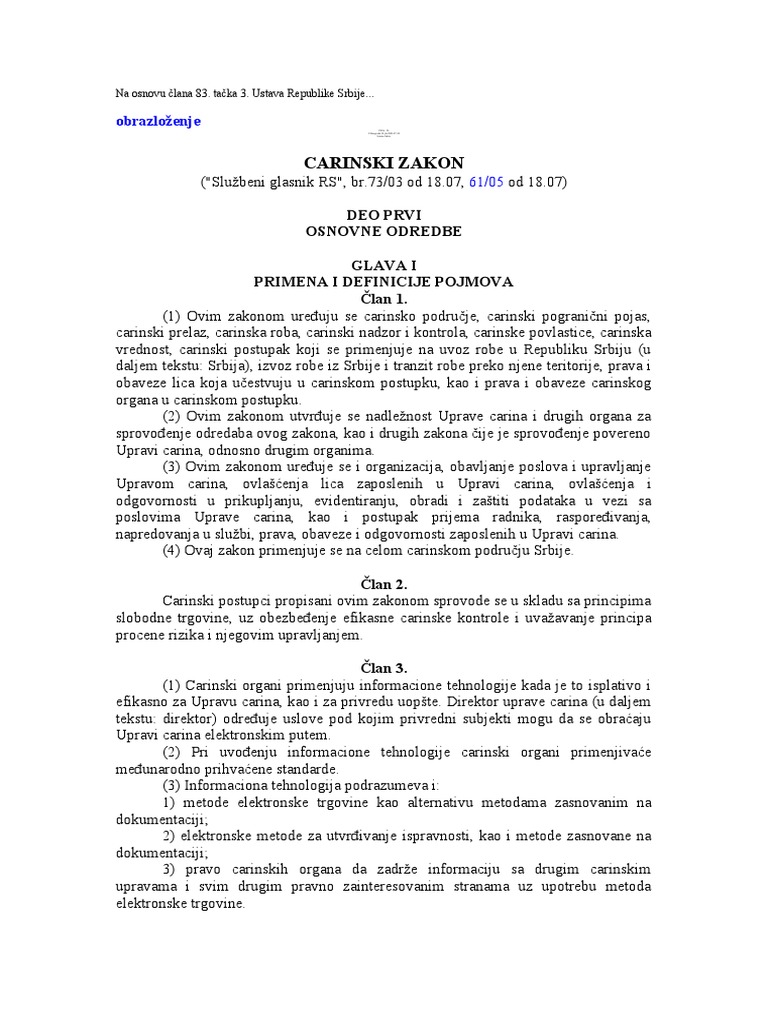 Carinski Zakon | PDF