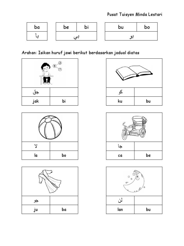 Latihan Dua Suku Kata Huruf Ba | PDF