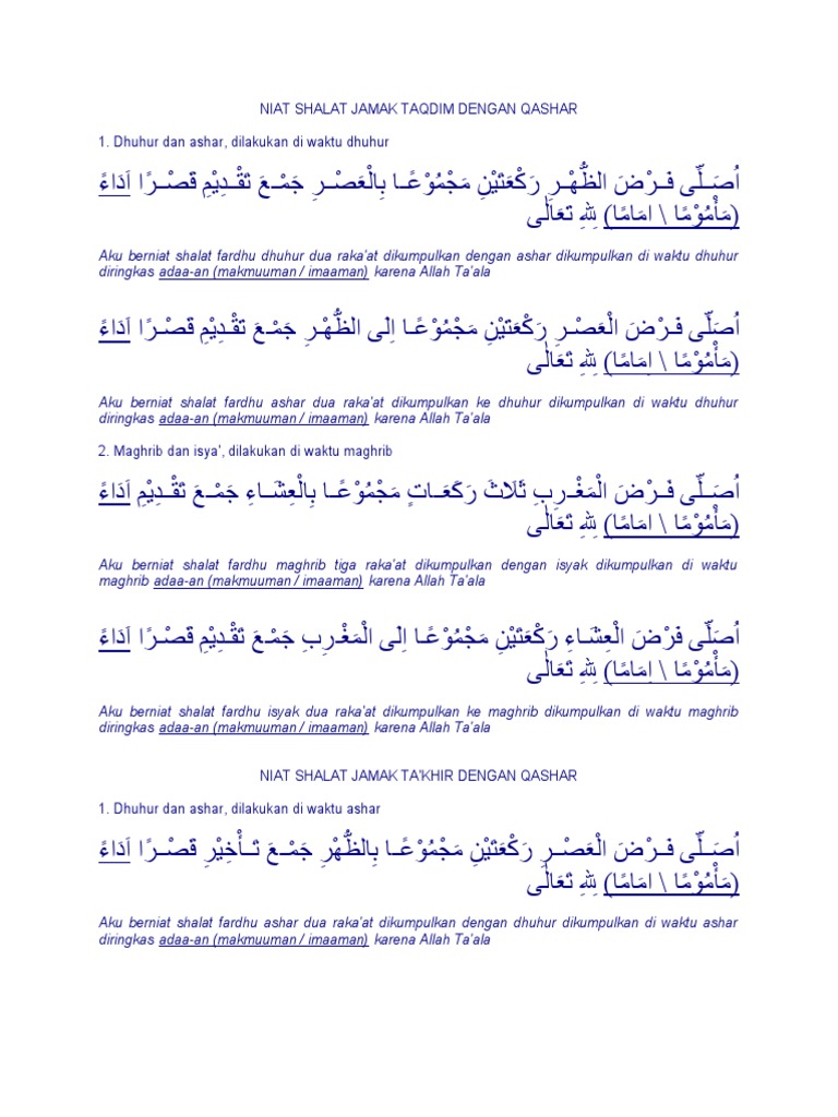 Niat Shalat Jamak Taqdim Dengan Qashar | PDF
