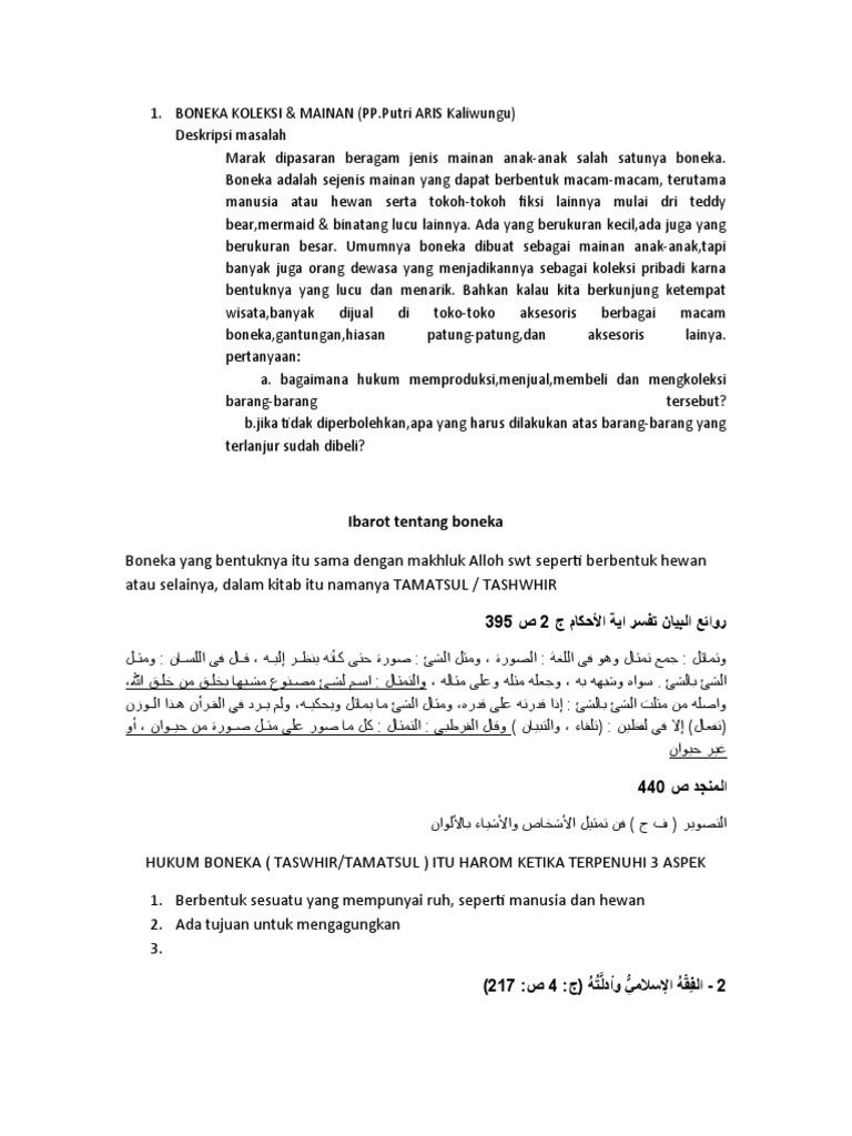 روائع البيان تفسر اية الأحكام ج 2 ص 395 | PDF