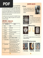 Maintenance Manual For WAG-7-VOL-I | PDF