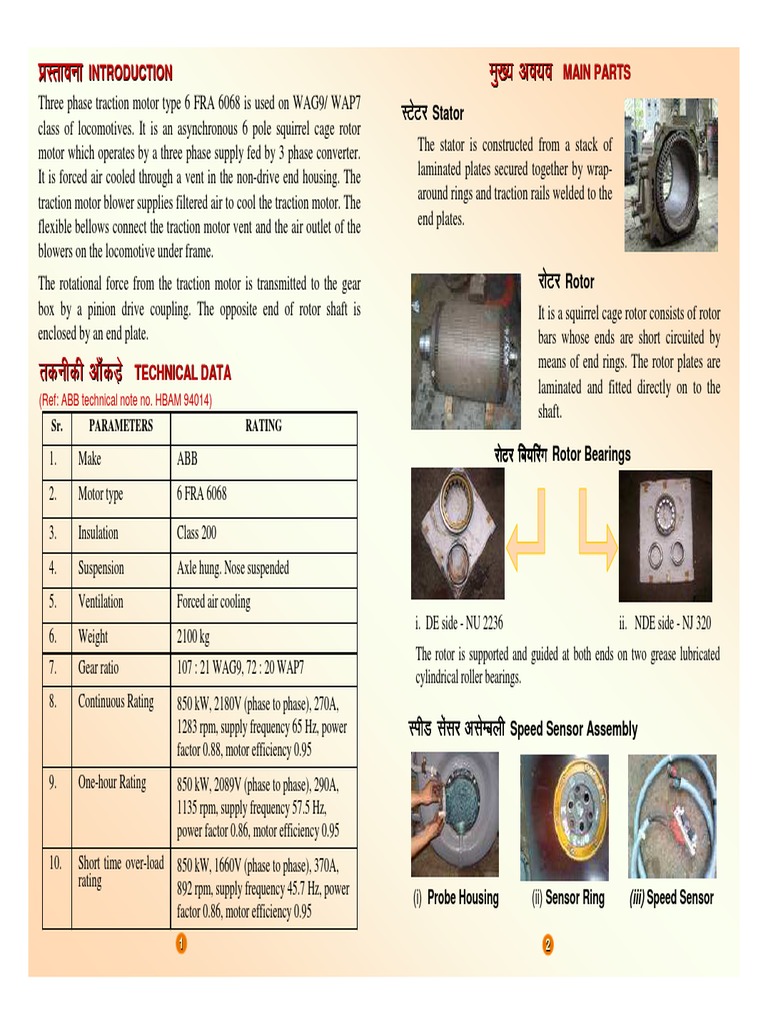 Pamphlet on 3-Phase Traction Motor 6FRA 6068(WAG9-WAP7)(1) | PDF ...
