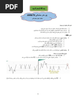 Nora Bystra Private Course 1 - ToBeaTrader | PDF
