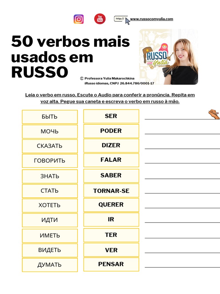 50 Verbos Mais Usados em Russo | PDF | Russo (idioma)