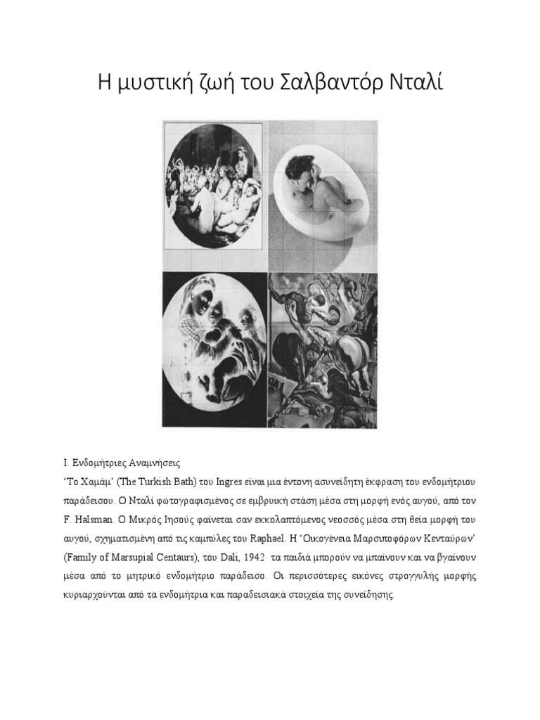 Η Μυστική Ζωή Του Σαλβαντόρ Νταλί | PDF