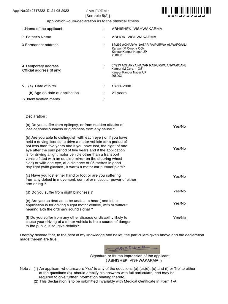 Self Decleration Form | PDF