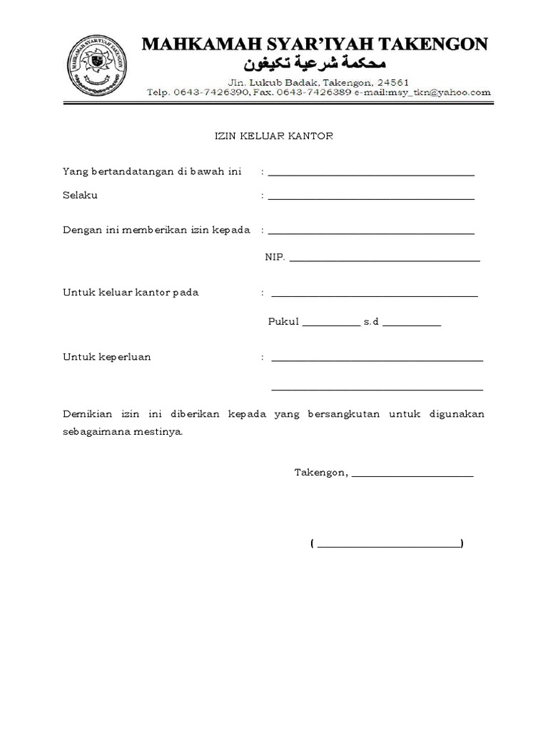 Form Izin Keluar Kantor | PDF