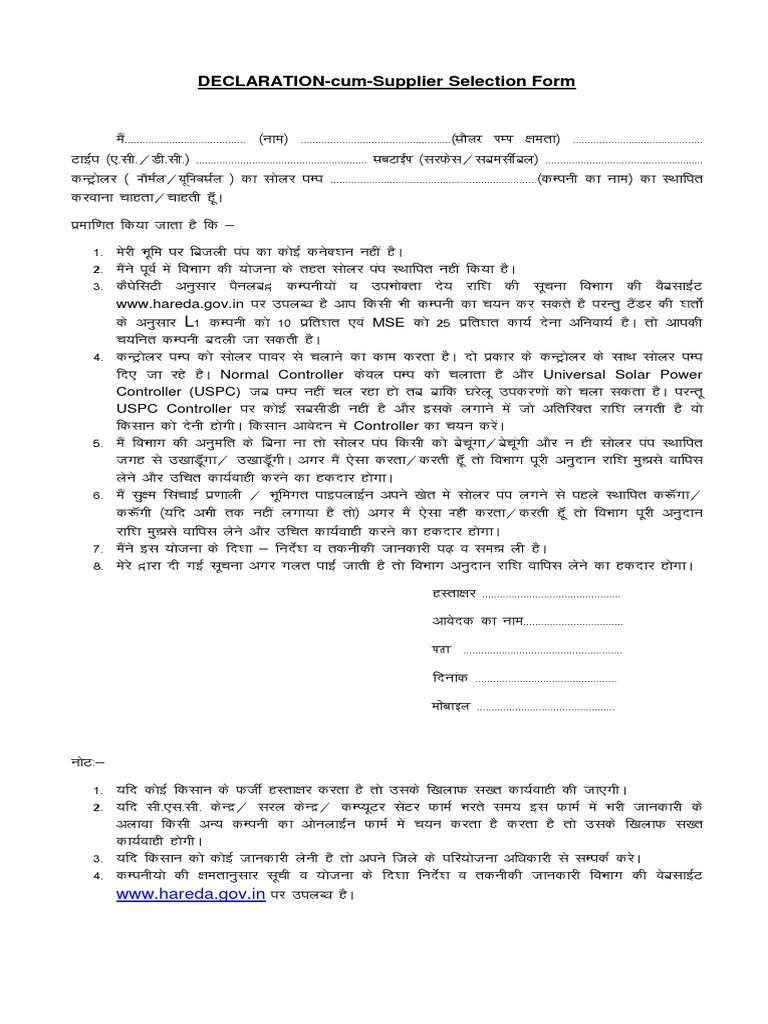 Declaration and Supplier Selection Form for Installation of a Solar ...