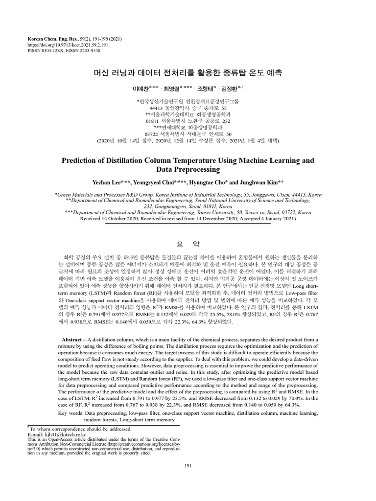 Prediction of Distillation Column Temperature Using Machine Learning ...