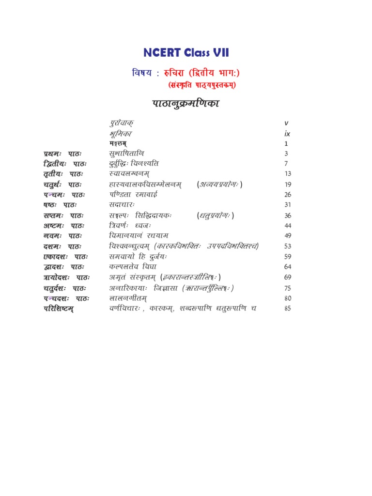 Ncert Class Vii Fo"K %: Ikbkuqøef - KDK | PDF
